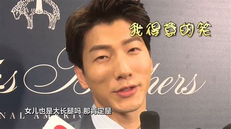 《芒果捞星闻》 Mango Star News张亮曝女儿也有大长腿 儿子天天哥哥力max【芒果tv官方版】 Youtube