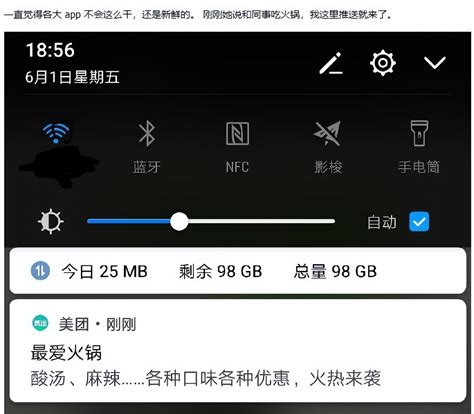 将网页生成安卓app,减少权限和运存占用:fusion App Heu8 将网页生成安卓app,减少权限和运存占用:fusion App Heu8