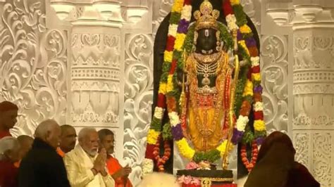 Ayodhya Ram Lala First Picture After Pran Pratistha Ceremony Ramlala