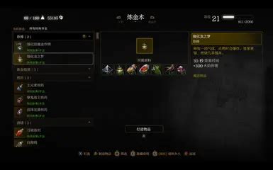 Simplified Chinese Font Replace Fzpingxys Next Gen At The Witcher 3