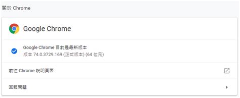 程式 Python 爬蟲 Selenium By Yuchun Medium