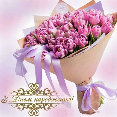 Оригінальні українські привітання з днем народження своїми словами в прозі зі смислом