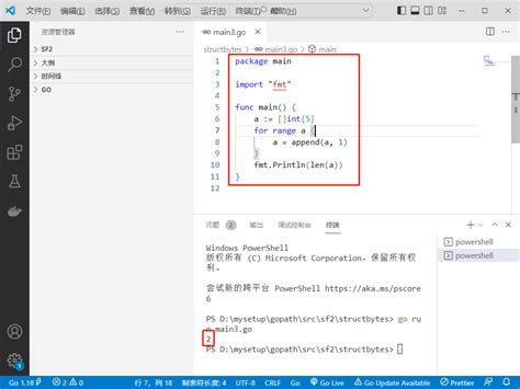 2022 11 08：以下go语言代码输出什么？a：2；b：编译错误；c：运行 Panic。 Package Main Import “fmt