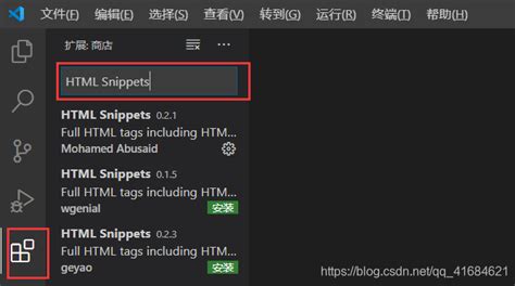 Vscode设置自动提示html、vue相关代码功能vscode Vue代码提示html Csdn博客