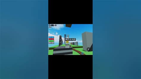 이런 월홉하는법 로블계 월홉 로블록스 구독부탁합니다 관리자님잘생겼어요 알고리즘떠라 떡상떡상떡상떡상떡상떡상떡상떡상떡상 Youtube