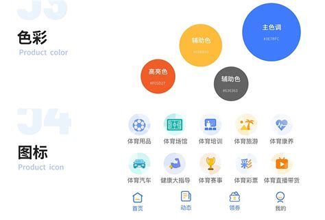 运动健康小程序 微信小程序定制开发 南宁小程序开发公司 新狐科技