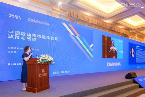 China to Elevate Industrial Standard JT/T 617 to National Mandatory ...
