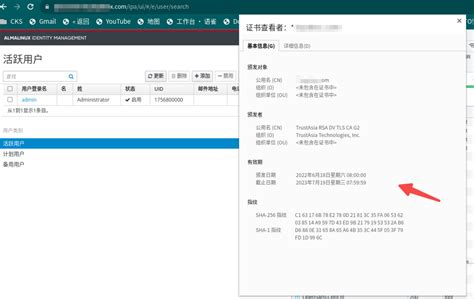 Linux Freeipa的简单搭建配置 Kubernetes实践 Segmentfault 思否