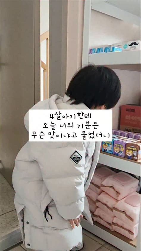 유부꼬맹 초보부모를 위한 정보모음 Zip 제왕절개2회차가 떠먹여주는 붓기 회복 배변 총정리 첫출산때 몸과 마음이 정말 힘들었어요 회복 느리고 엄청 붓고 변비약 처방