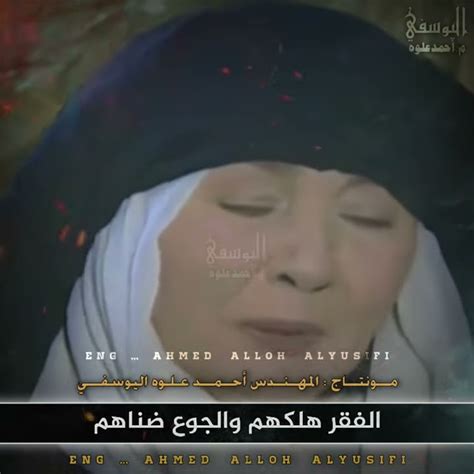 وجه امي حينما يترجم آلام وطن Youtube