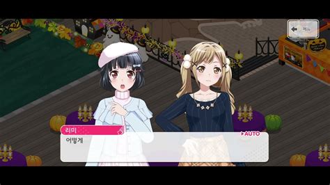 한도리 이치가야 아리사 에어리어 대화 리미×아리사 확김에 폭식하면 안 돼 Youtube