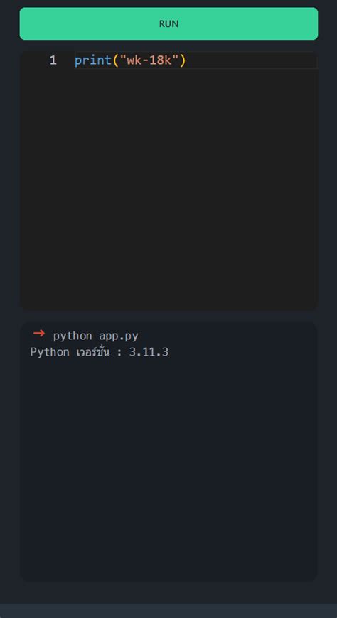 Watchakorn Buddeewong On Linkedin Can Write Python Code On Your Website As Well Monaco Editor