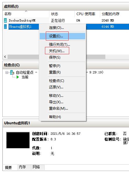 Hyper V安装的ubuntu虚拟机提示“磁盘空间不足”的硬盘扩容方案 极客子羽 博客园 Hyper V安装的ubuntu虚拟机提示“磁盘空间不足”的硬盘扩容方案 极客子羽 博客园