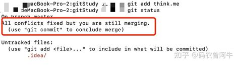 轻松学习git：合并分支与冲突解决 知乎