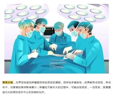 70岁婆婆腹部鼓胀如孕妇 手术取出30公分大肿瘤湖北省肿瘤医院