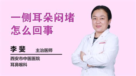 心口疼闷堵是怎么回事