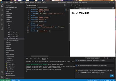 【laravel基礎入門1】phpの人気フレームワーク「laravel」でwebアプリを作ろう！概要整理・バージョン・環境構築編 オタク総研