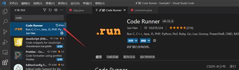 使用vscode配置java环境 Jdk 17vscode配置jdk Csdn博客