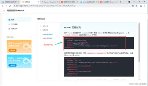 为什么不适用idea 自带的maven Idea为什么要配置mavenimking的技术博客51cto博客