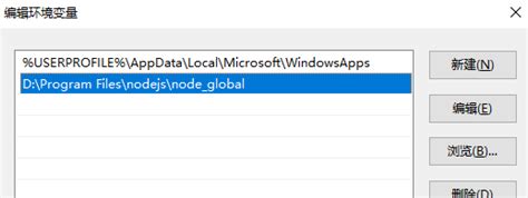Nodejs 安装详细步骤教程nodejs如何装 Csdn博客 Nodejs 安装详细步骤教程nodejs如何装 Csdn博客