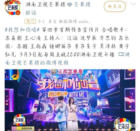 《我想和你唱4》第二期歌单曝光，0713再就业男团带来经典歌曲 娱乐资讯存满娱乐网
