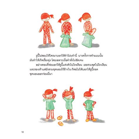 Hello Ruby ผจญภัยไปกับ Coding Nanmeebooks