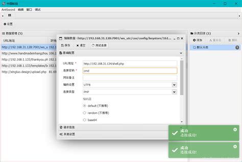 Redis数据库漏洞总结nc Lvp 监听不到 Csdn博客