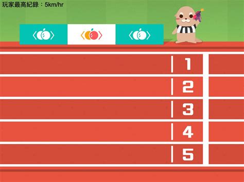 我的第一個遊戲 副本 Javascript 程式專案 橘蘋學習平台