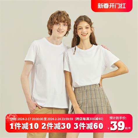 棉牵纯棉情侣短袖纯色百搭白色t恤女正肩半袖男女上衣情侣装夏装虎窝淘