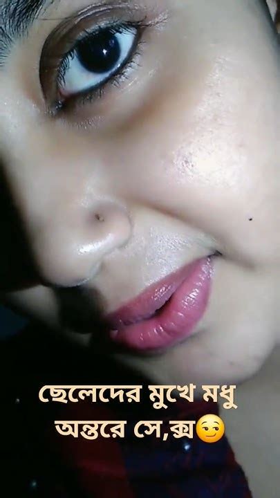 ছেলেদের মুখে মধু অন্তরে সে ক্স😏 Viralreels Honeymoon Comedy Indianking Honeymoonplanning