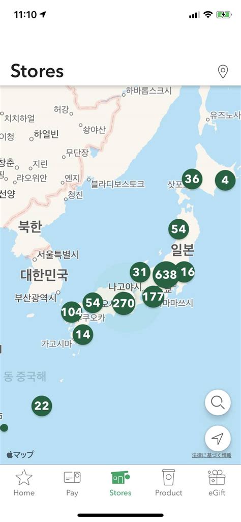 일본 스타벅스 매장 수  인스티즈 Instiz 이슈 카테고리