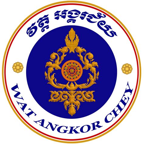 វត្តអង្គរជ័យ វត្តអង្គរជ័យ ស្រុកកៀនស្វាយ Angkorchey Pagoda