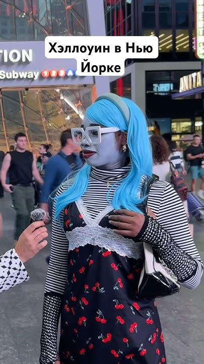 Полное видео на канале ️ хеллоуин америка обзор весело влог аутфиты Youtube