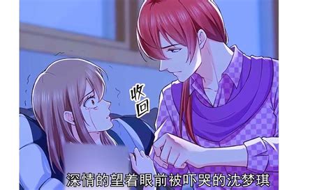 【叶子动漫解说】恰似寒光遇娇阳：发现无意叶婉婉和别人约会 7千粉丝123点赞热议中原创视频 免费在线观看 爱奇艺