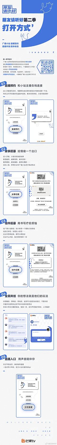 简约详情页海报图片大全 简约详情页海报高清好看的图片 花瓣冷冷兮婳的画板
