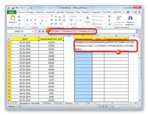 Как сделать выборку в Excel 4 рабочих способа