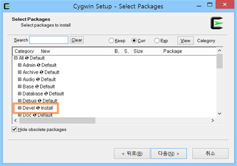 빈이의 Article Cygwin 설치 및 Ndk Cc Library Build 간단 설명 Windows 7 기반