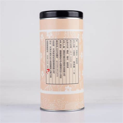 福建茉莉花茶熙溪茉莉白毫 4 6 中国风