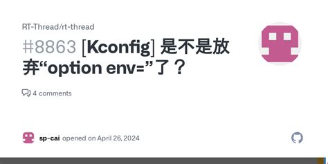 [kconfig] 是不是放弃“option Env ”了？ · Issue 8863 · Rt Thread Rt Thread · Github