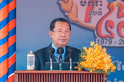 សំឡេង៖ សុន្ទរកថា សម្តេចតេជោ ហ៊ុន សែន ក្នុងពិធីអបអរសាទរខួបលើកទី៤៦ ទិវាជ័យជម្នះ ៧ មករា ១៩៧៩ ២០២៥