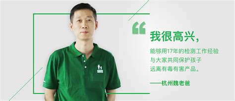 老爸评测