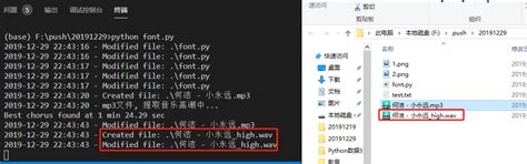 Python实战之能监控文件变化的神器看门狗 python 脚本中心 编程客栈