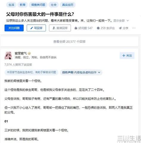 知乎月均付费会员超千万但为什么不是件好事 人人都是产品经理