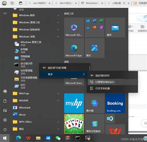mysql安装过程以及环境配置 mysql 8 0 37 winx64 csdn博客