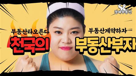 서리풀지구단위계획 정보사부지개발 Youtube