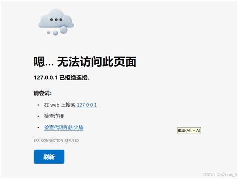 Jupyterlab 使用gradio报错 Could Not Create Share Link Please Check Your Internet Connectioncould