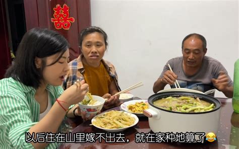 突然的想法住在山里以后要是嫁不出去就在家跟爸妈学种地我会做饭就这样陪着爸妈反正人活一张嘴最差不过吃饱不饿想想也是极好的哈哈 小