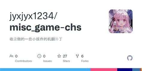 misc game chs readme md at re upload · jyxjyx1234 misc game chs · github