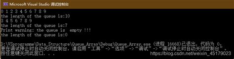 队列的数组(c语言)实现队列数组实现c语言 Csdn博客 队列的数组(c语言)实现队列数组实现c语言 Csdn博客