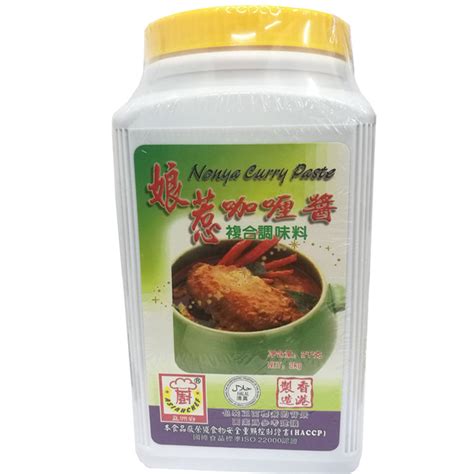 娘惹咖喱酱香港亚洲厨娘惹咖喱东南亚娘惹特色咖喱风味2kg进口 虎窝淘